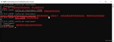如何实现redis安装与使用的详细教程 redis下载安装配置教程 csdn博客