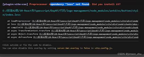 八）react项目实战记录：配置antd样式的自动按需引入 antd v5引入样式 csdn博客