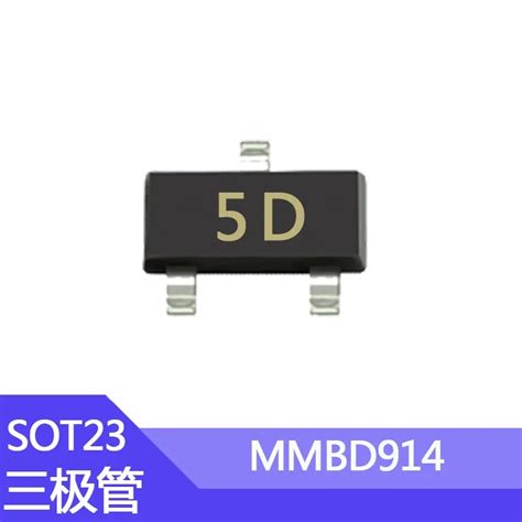 100pcs SMD Transistor MMBD914 SOT 23 5D 0 3A 100V SMD AliExpress