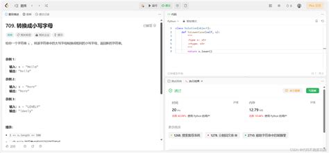 datawhale九月组队学习之leetcode1 csdn博客