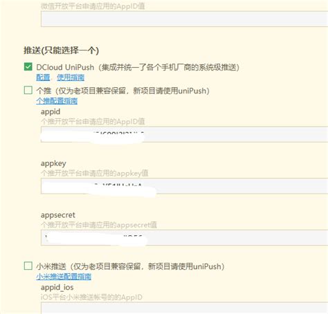 uni app开发app之开发规范和一些注意事项 uniapp开发app注意事项 csdn博客