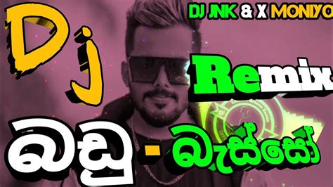 Trending 04 බඩ බසස Dj Remix Dj JNK X Moniyo BADU BESSA Dj