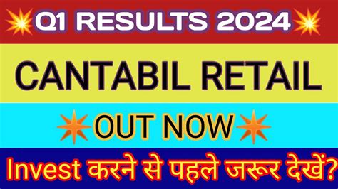 Cantabil Retail Q Results Cantabil Results Cantabil Share