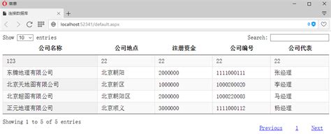 asp中后台数据和前台控件的绑定 程序员大本营