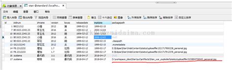 ssm spring mvc spring mybatis 数据增删改查简单实例，支持附件文件上传下载 代码 最代码