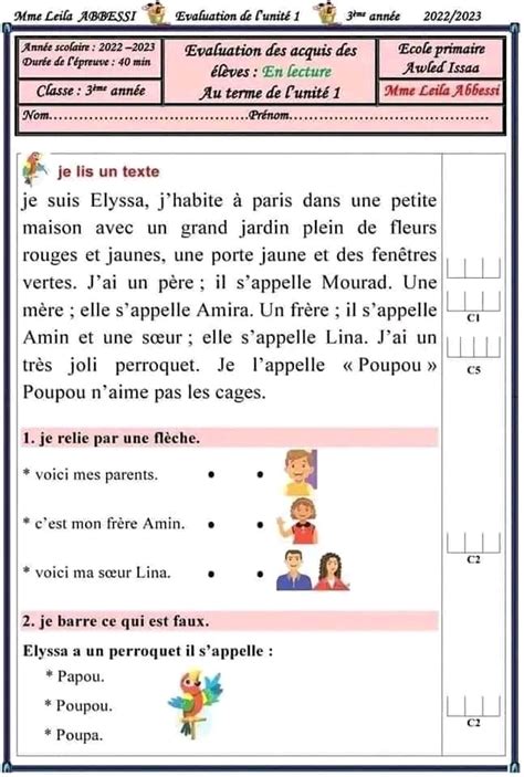 قسم السنة الثالثة ابتدائي Français تقييم الوحدة الأولى فرنسية