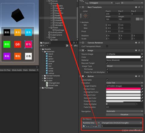 unity 在ui面板显示物体 unity点击物体出现ui界面 csdn博客