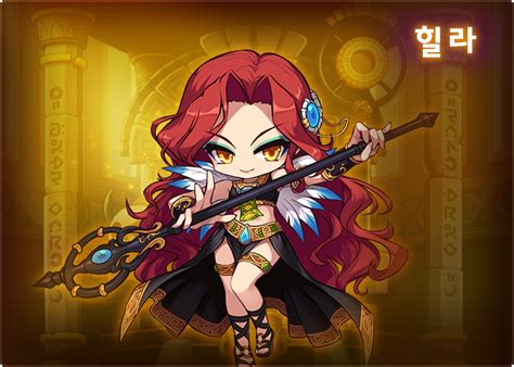Hilla Maplestory Image By Nexon Zerochan Anime Image Board