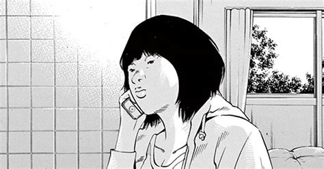 闇金ウシジマくん第311話 中年会社員くん 2 ビッコミビッグコミックス