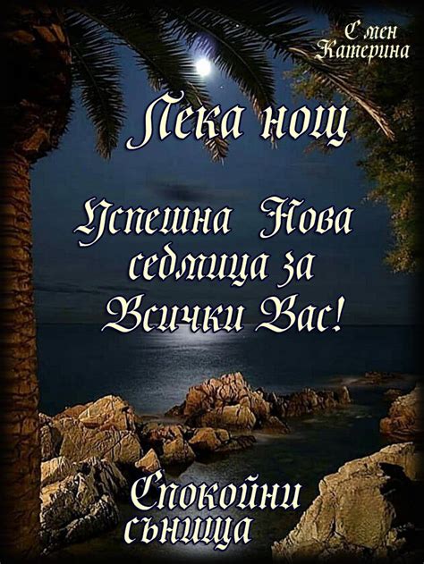 Pin by Katerina Klimantiri on ЛЕКА НОЩ Movie posters Poster Movies