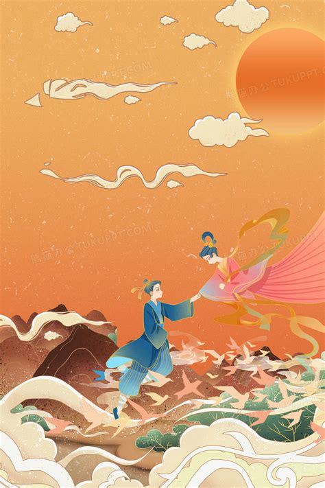 手绘国潮七夕牛郎织女鹊桥相会背景背景图片素材免费下载 熊猫办公