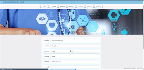 springboot java php node python疫苗接种管理系统的设计与实现【计算机毕设】 csdn博客