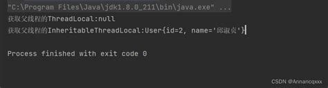 【java】子线程获取父线程threadlocal java 线程如果获取父线程 csdn博客