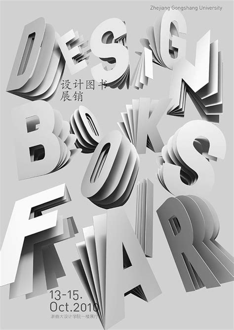 20 elementos y principios del diseño que debes saber