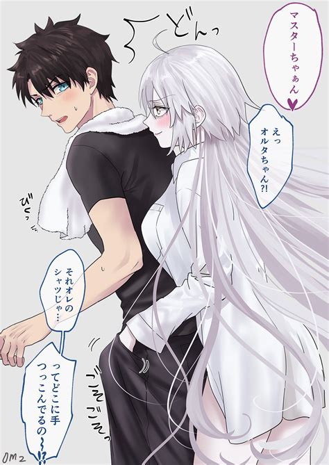 Fujimaru Ritsuka And Jeanne D Arc Alter Fate And 1 More Drawn By