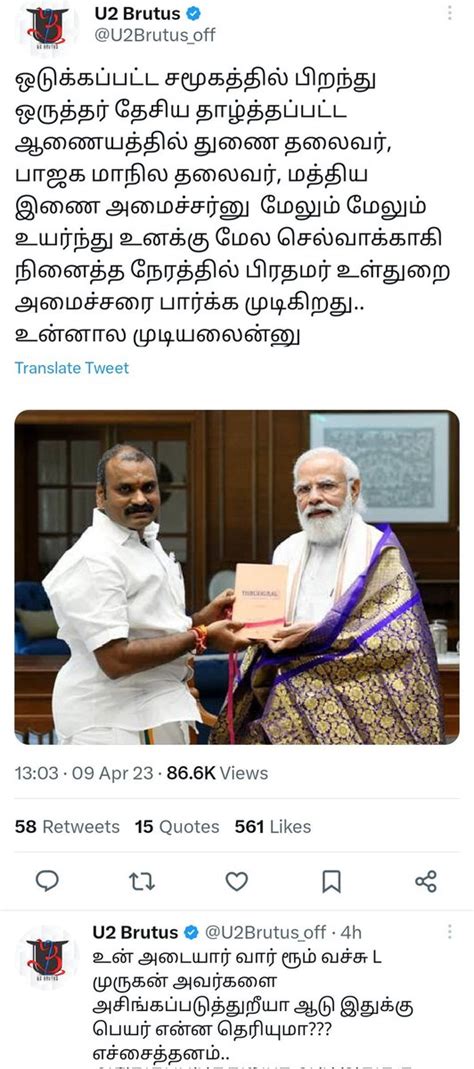 On Twitter