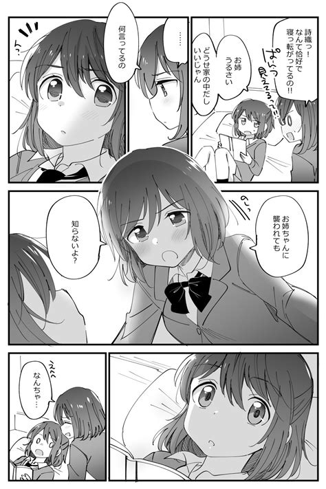 On Twitter Rt Hachikoko Https T