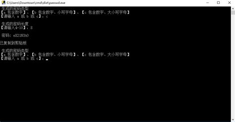 python 生成随机密码 csdn博客