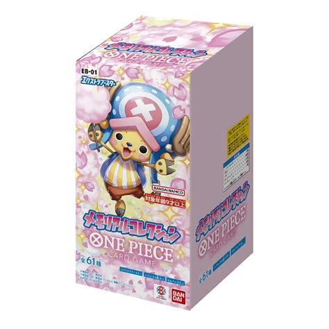 Amazon BANDAI ONE Piece Card Game Extra Booster Memorial