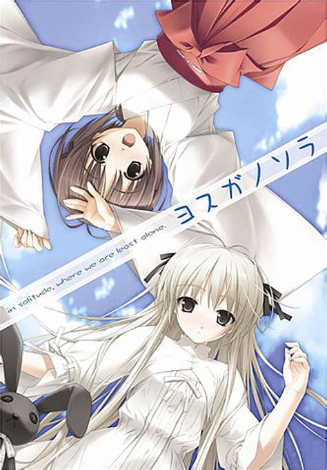 Yosuga No Sora TV Mini Series 2010 Aki Sora HD Phone Wallpaper
