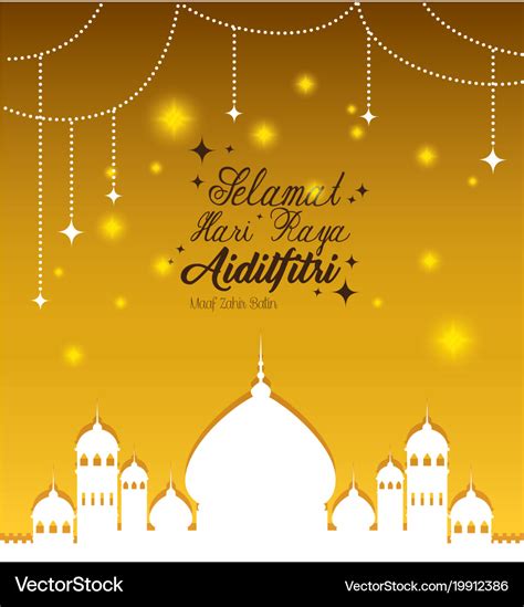 Selamat Hari Raya Aidilfitri Royalty Free Vector Image