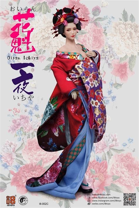 Oiran Ichiya Set C Head And Furisode Red Peony Hlj