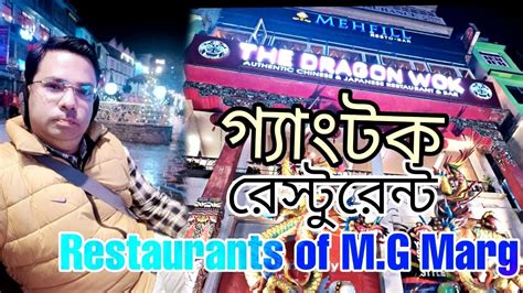 Gangtok Hotels Near Mg Marg Gangtok Street Food Chicken Momo
