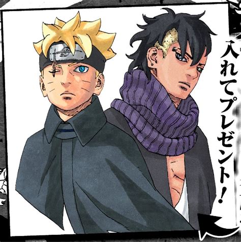 Pin On Boruto Uzumaki Uzumaki Boruto Boruto Characters Boruto
