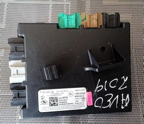 Modulo Bcm Aveo Mebuscar México