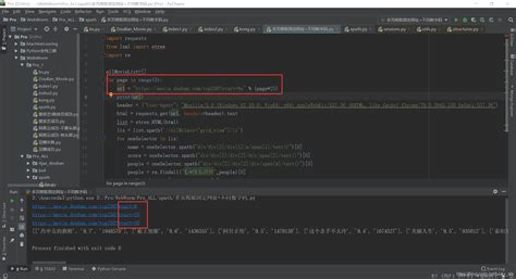 python爬虫——爬取网站多页数据 爬虫多页爬取 csdn博客