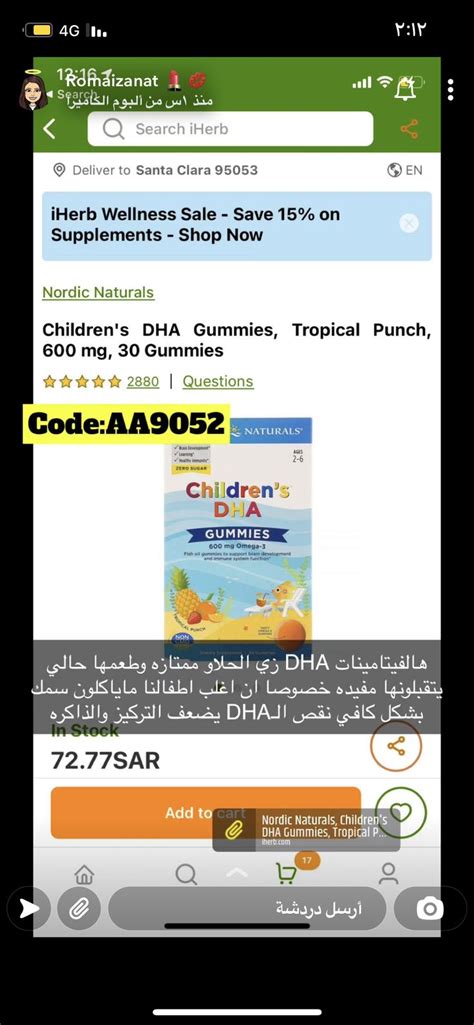 Pin de arwa en ايهيرب