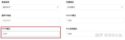 python抓取数据如何设置爬虫ip 知乎