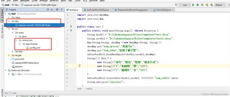 java使用aspose操作word文档 java aspose words csdn博客