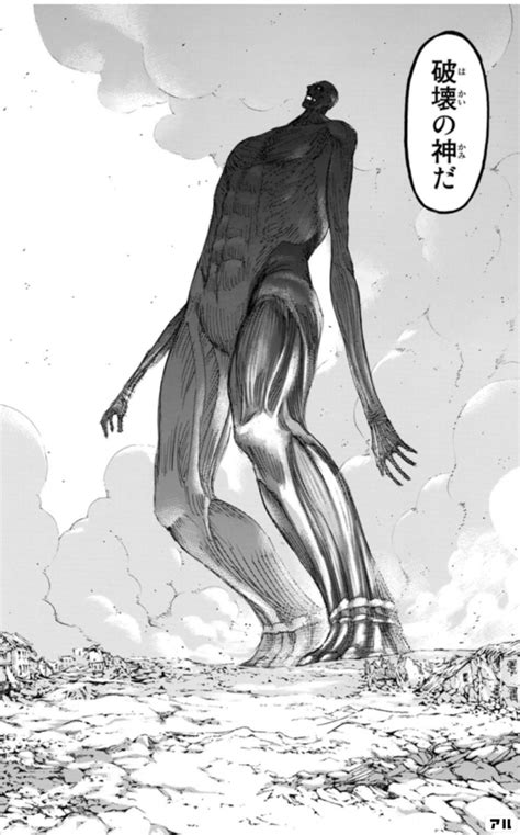 進撃の巨人9つの巨人の強さ能力歴代継承者一覧9つの巨人で一番強いのはどれ