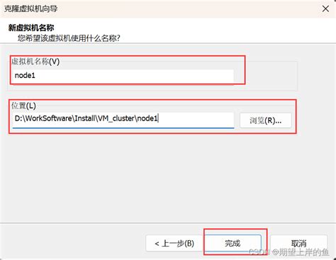 多台linux虚拟机配置——集群化环境前置准备 虚拟化集群 csdn博客
