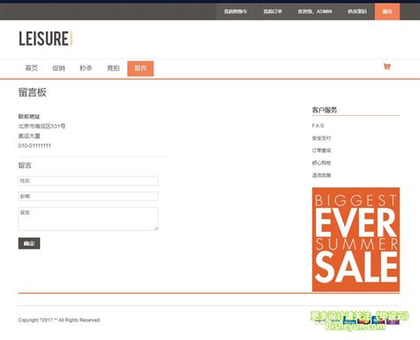 （java毕业设计源码）基于java网上拍卖秒杀管理系统 毕设网 计算机毕业设计源码 毕业设计成品 论文下载网