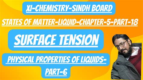 Surface Tension Class 11 Chemistry Chapter 5 Sindh Textbook Board