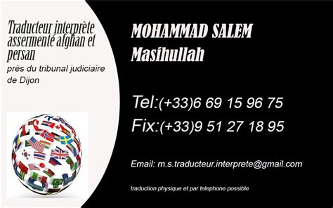 Traducteur Interprète assermenté afghan