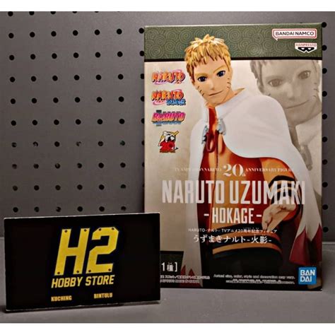 Original Banpresto Boruto Naruto Next Generations TV Animation Naruto