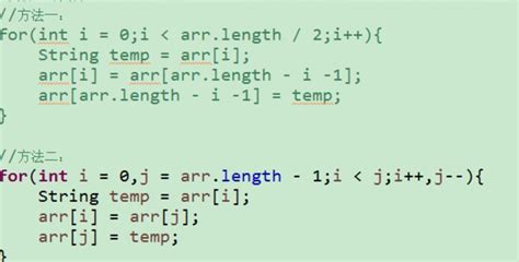 java 笔记—数组 a[1][2] a[3][4]数组反转java csdn博客