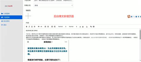 springboot mybatis bootstrap博客系统项目实战 乐之者java