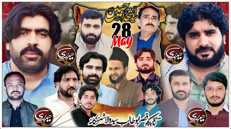 Live Majlis E Aza 28 May 2023 Imam Bargah Qasr E Abu Talib As