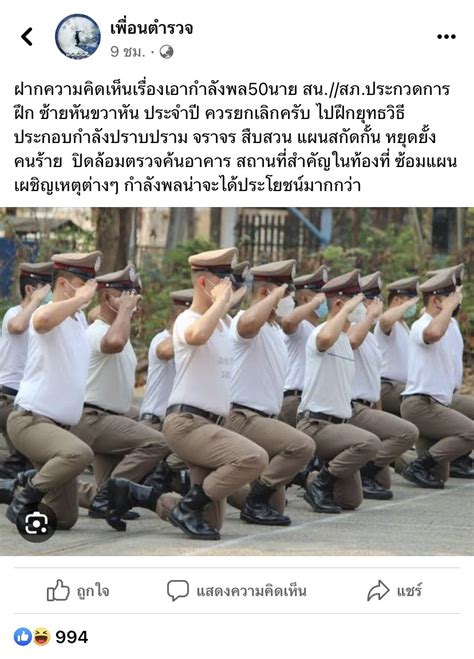 Red Skull on Twitter เอม มนคอเรองจรงใชไหมวะน กจะรว https