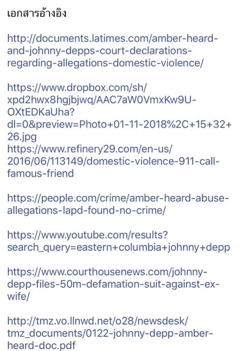 เรา จอหนน เดปป on Twitter พอปาคบกบแอมเบอร ทงคกมา