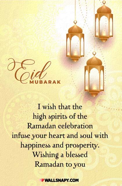 Eid Mubarak Greetings For Whatsapp Status