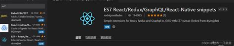 vscode插件快速创建react组件及快捷键 vscode 创建react 项目 csdn博客