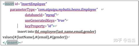 mybatis主键生成方式、获取主键值 java培训 知乎