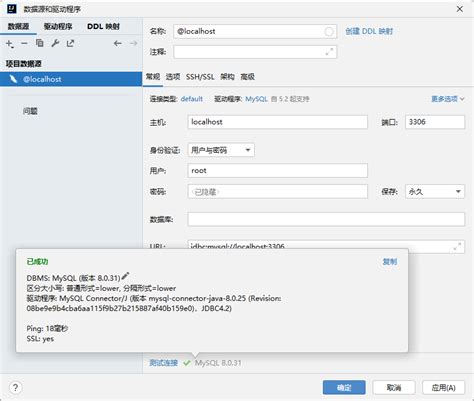 Springboot Jdbc Springboot Jdbc Csdn