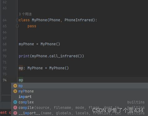 python面向对象（九） csdn博客