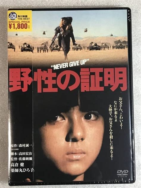 Amazon Co Jp Dvd Dvd